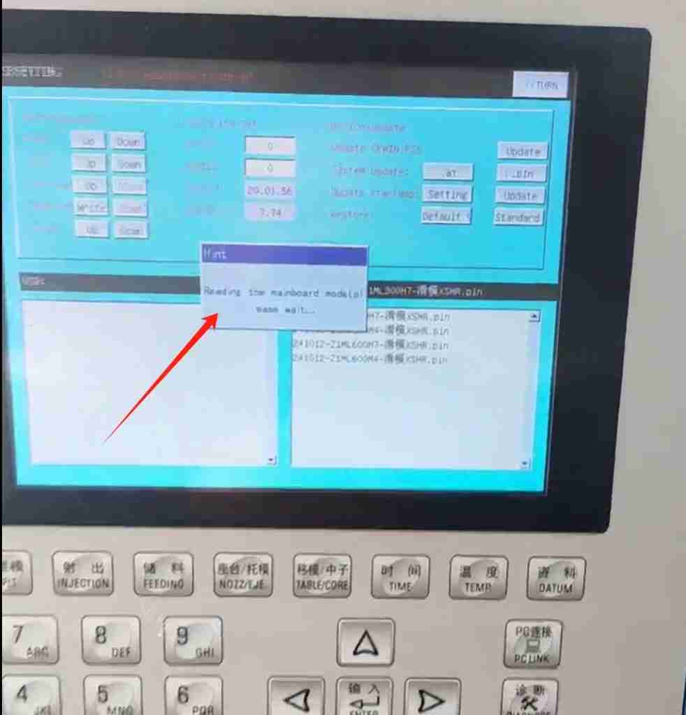 How to reconnect communication between HMI board and main PLC board of ...
